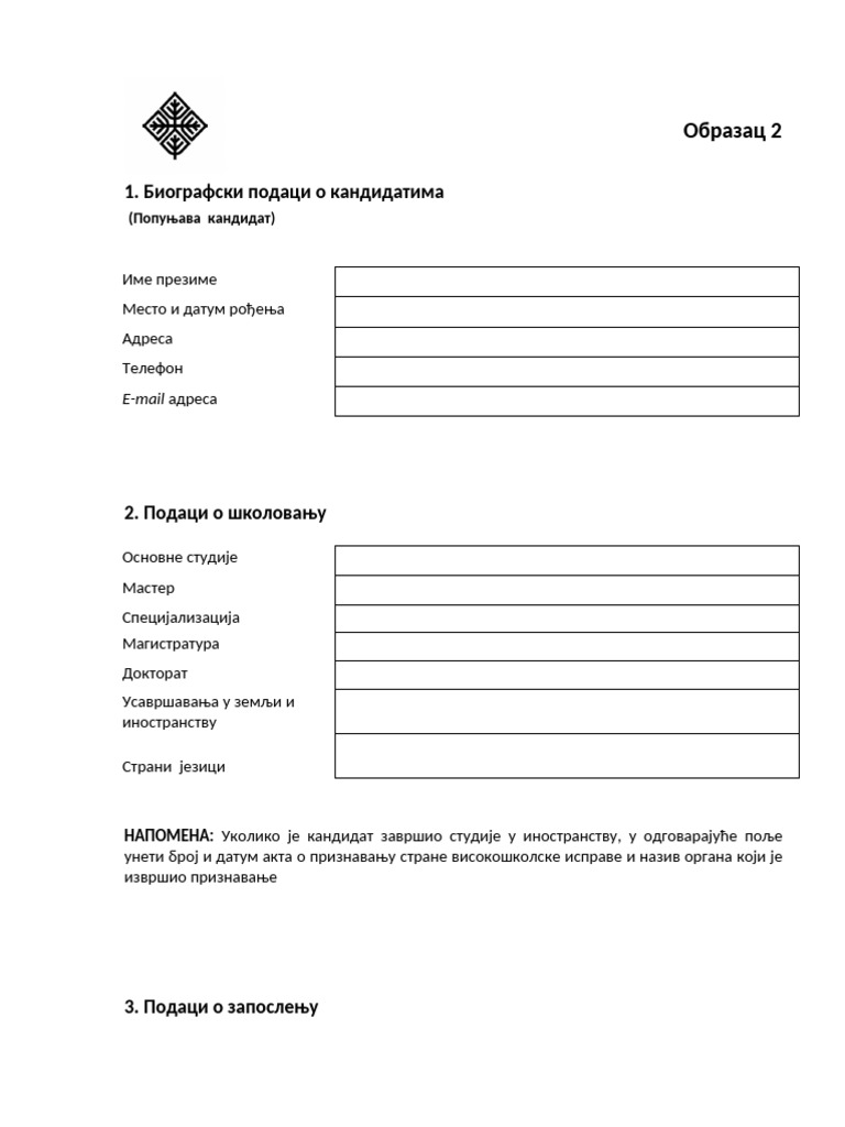 Obrazac 2 23 3 2022 | PDF
