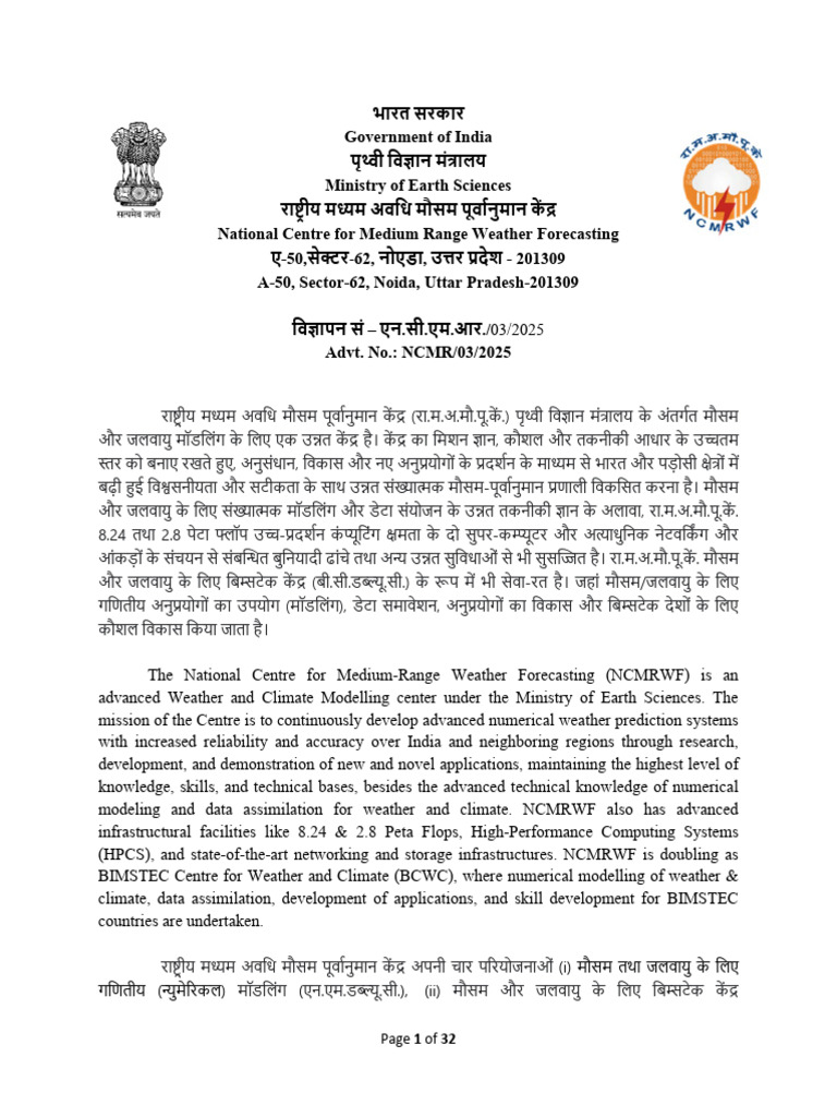 Advt NCMRWF May2025 Bilingual Final | PDF