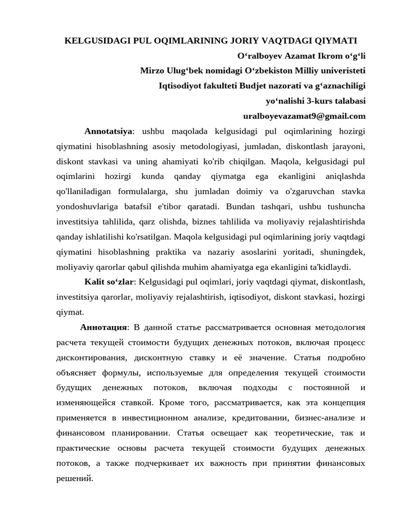 Korporativ maqola Azamat | PDF