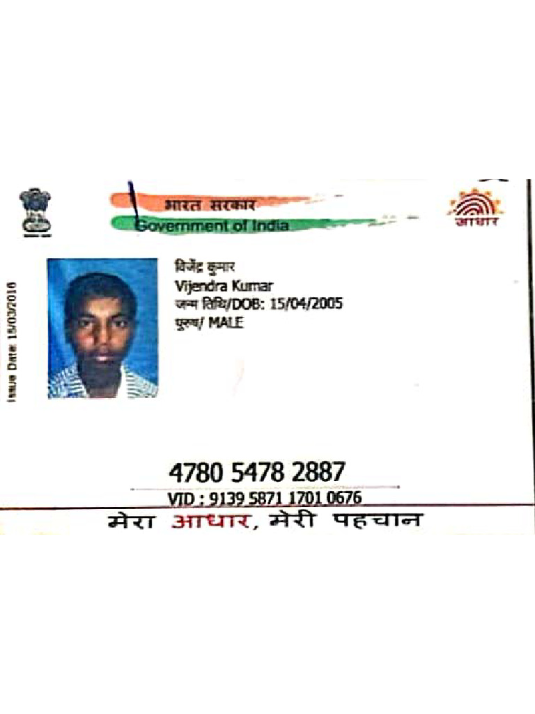 Vijendra | PDF