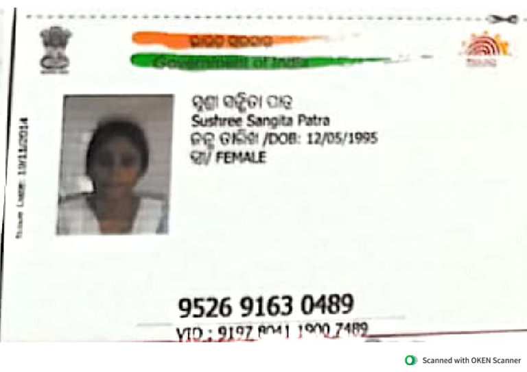 Aadhar@123 | PDF