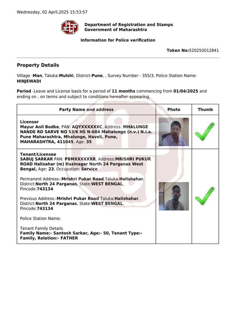 Police Verification Report 520250012841 | PDF
