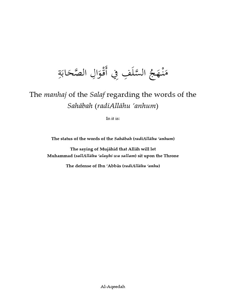 The Manhaj of The Salaf Regarding The Words of The Sahabah | PDF | God ...