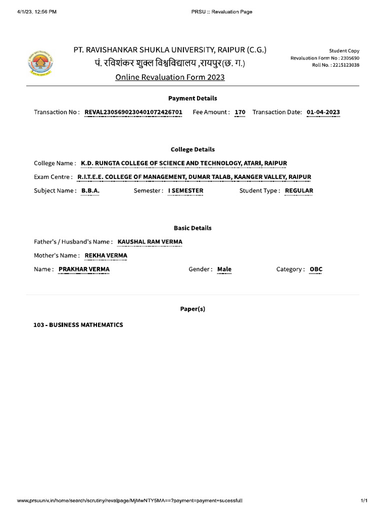 PRSU - Revaluation Page | PDF