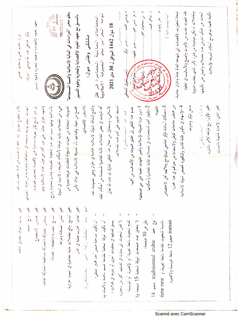 Comité Scientifique Du Colloque Tipaza 2021 | PDF