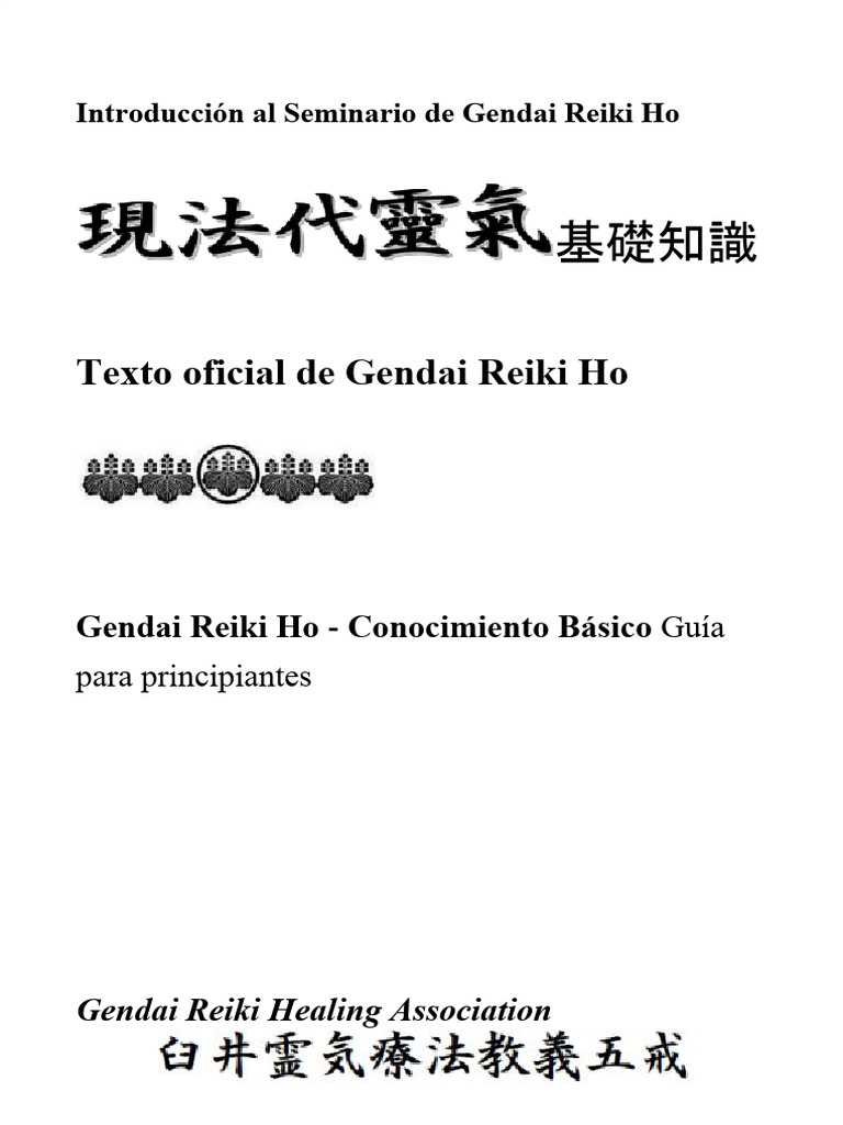 Conocimiento Básico - Gendai Reiki Ho | PDF