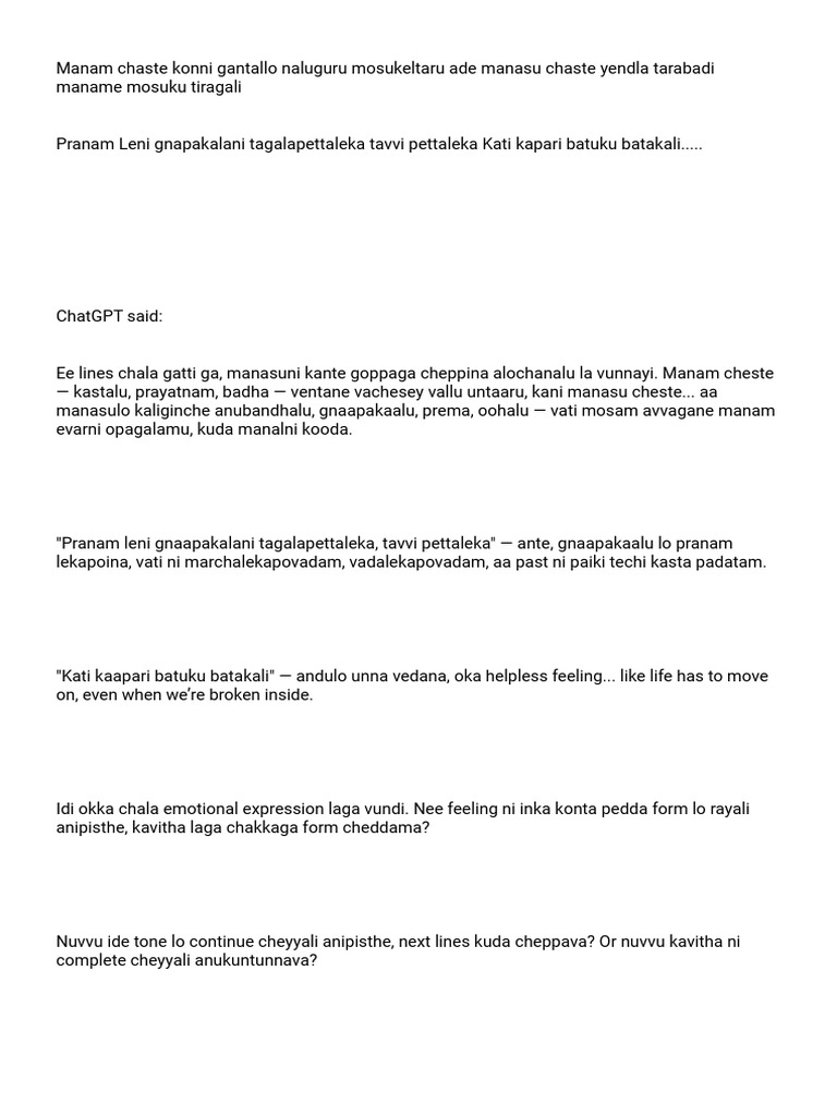 How To Get Better Results | PDF