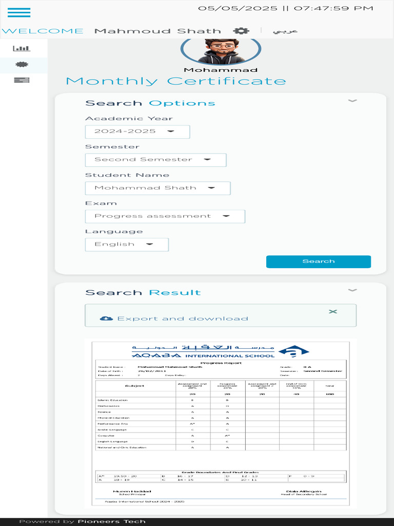Eschool System Monthly Certificate | PDF