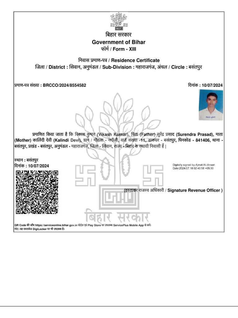 Brcco 2024 8554582 | PDF