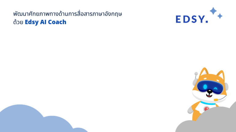 Edsy Wallpaper 2025 | PDF