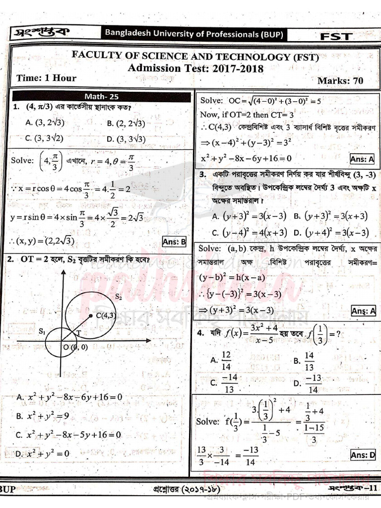 Bup FST 2017-18 | PDF