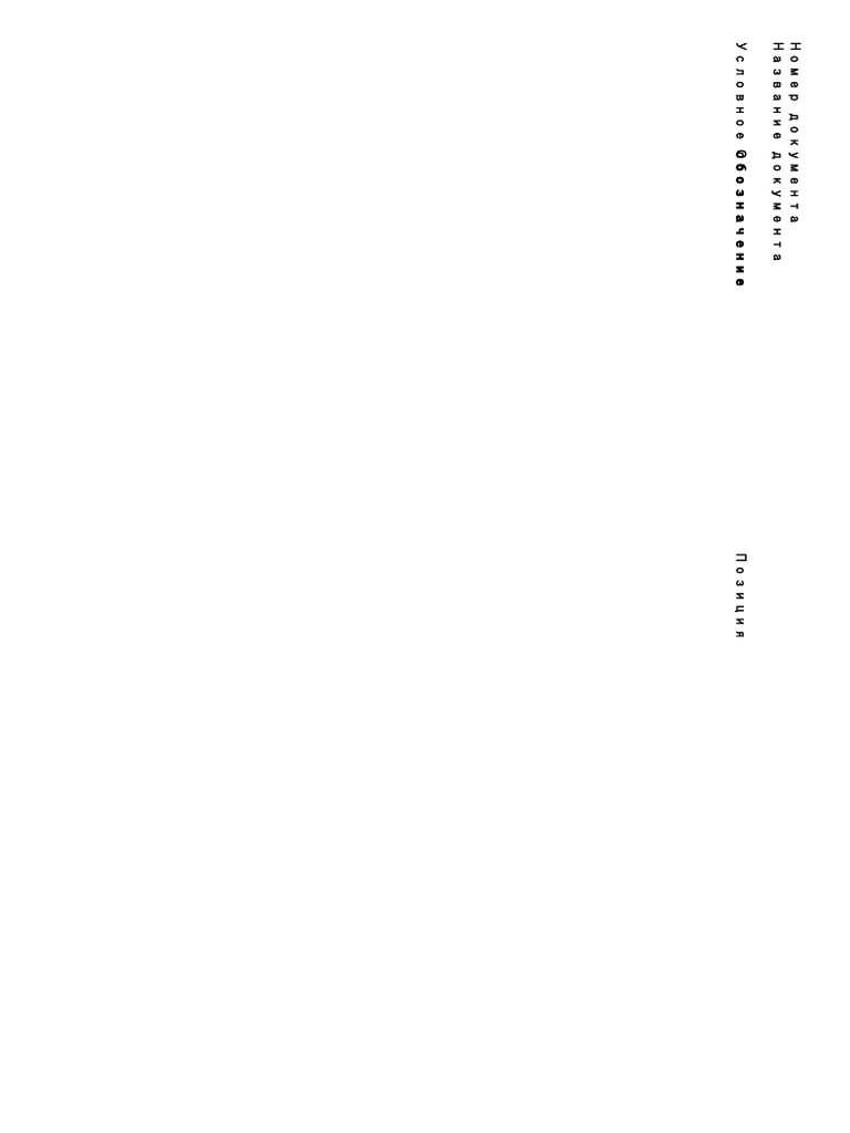 Instrument Cluster Wiring Diagram | PDF | Electrical Connector | Land ...