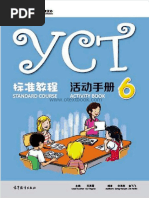 YCT 1 Test Practice | PDF