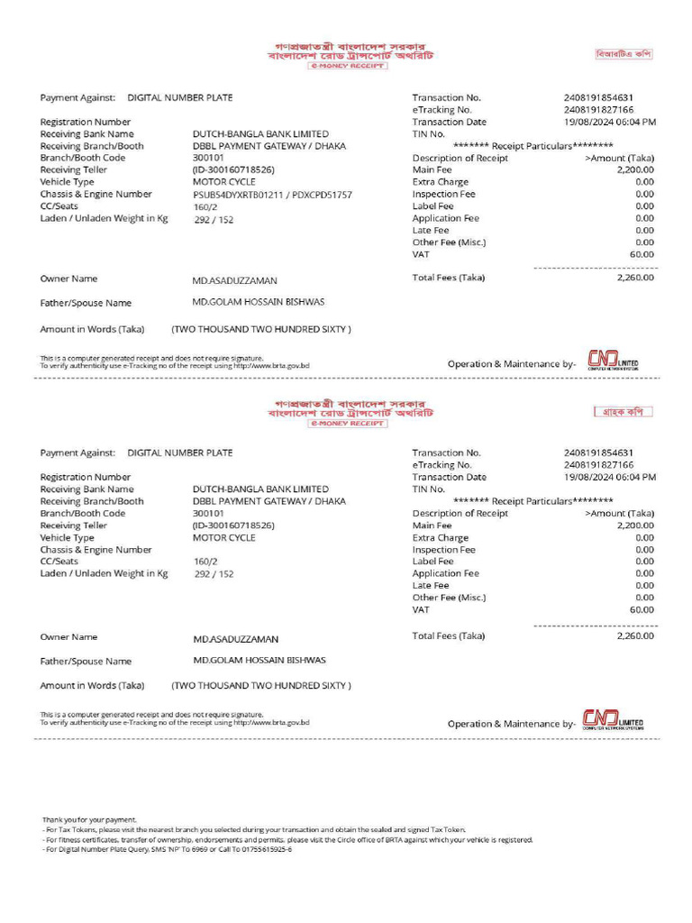 Bike Bank Draft | PDF