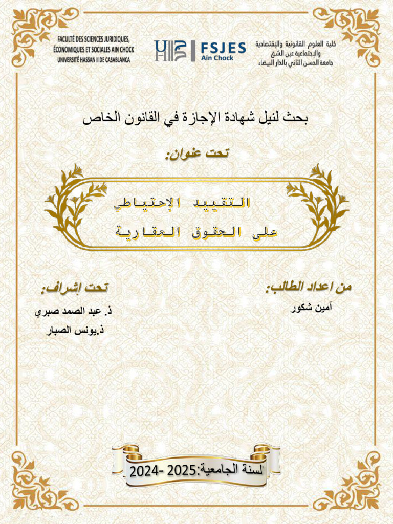 test (1)_merged - Copie | PDF