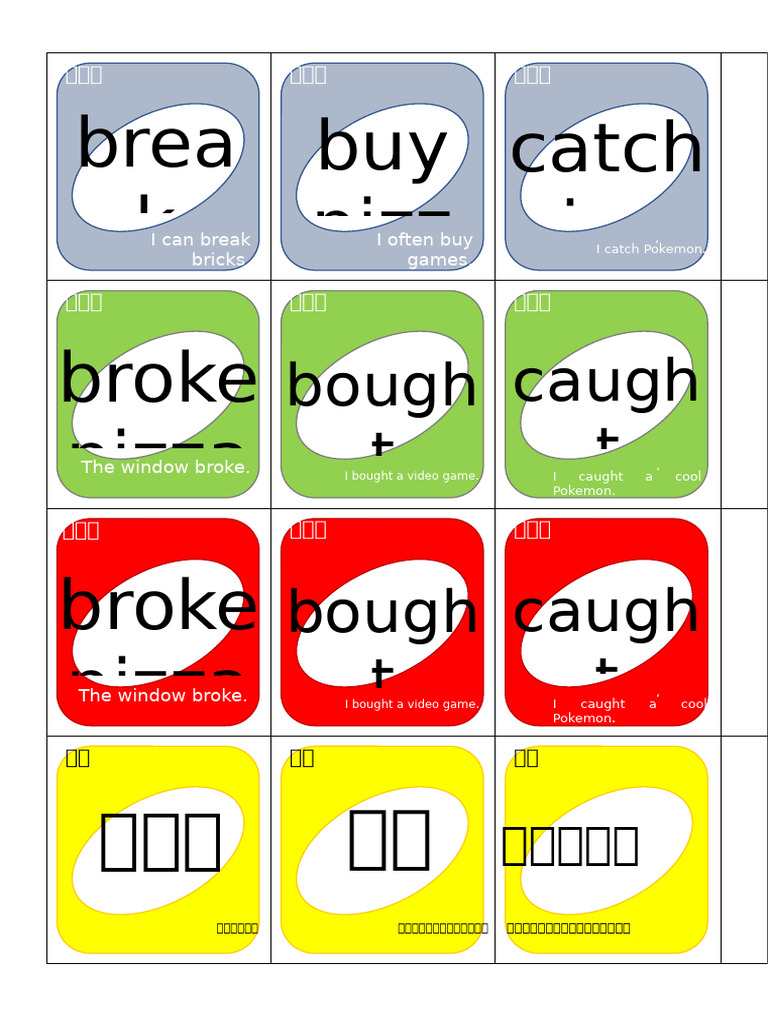 1年 UNO Past Tense 2 | PDF