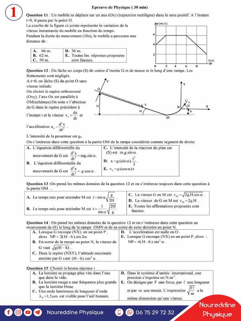 Copie de Concours Medecine Oujda 2017 (Physique + Correction) | PDF