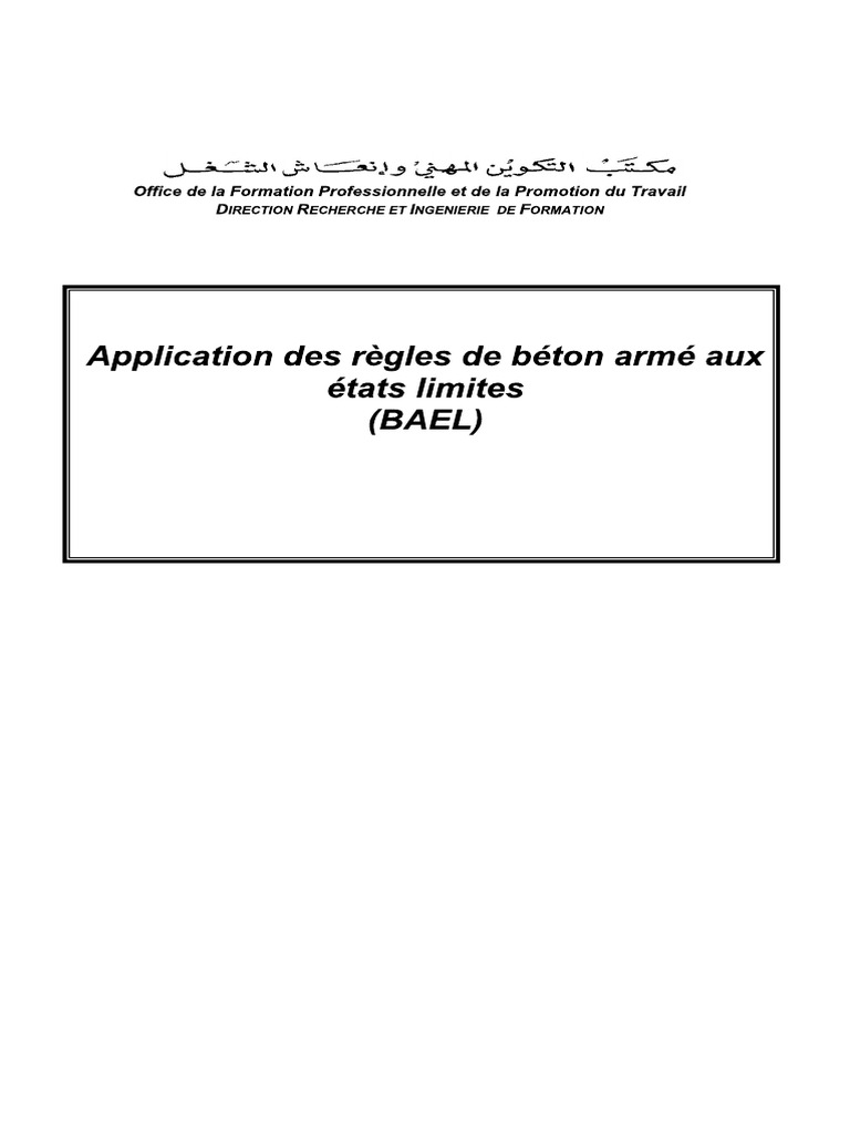 BAEL | PDF