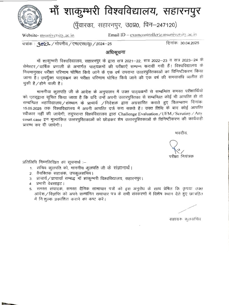 Msu25 3022 3004 | PDF