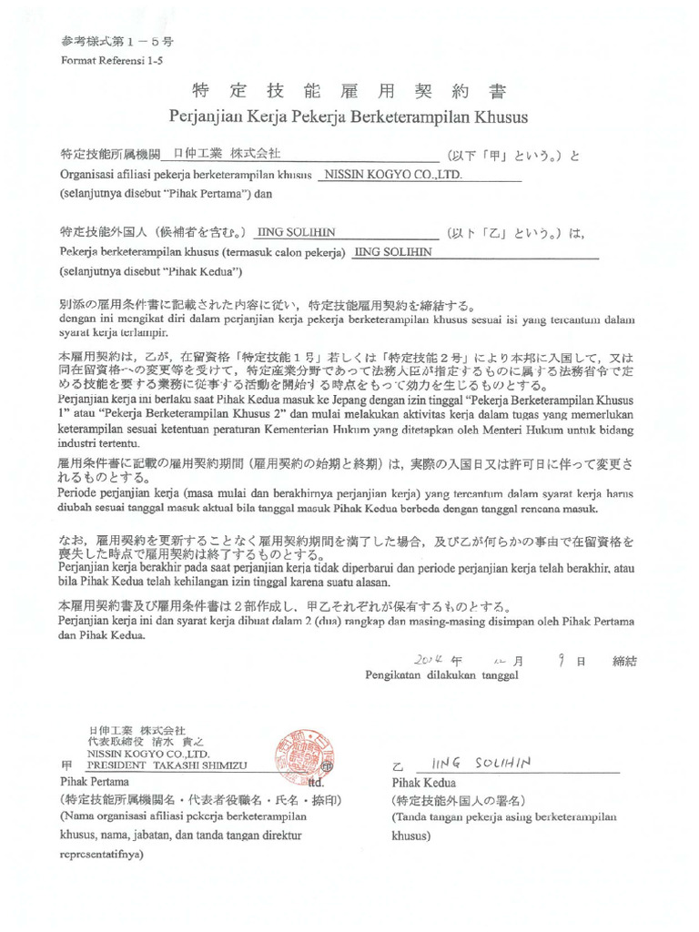 Perjanjian Kerja Iing Solihin-1 | PDF