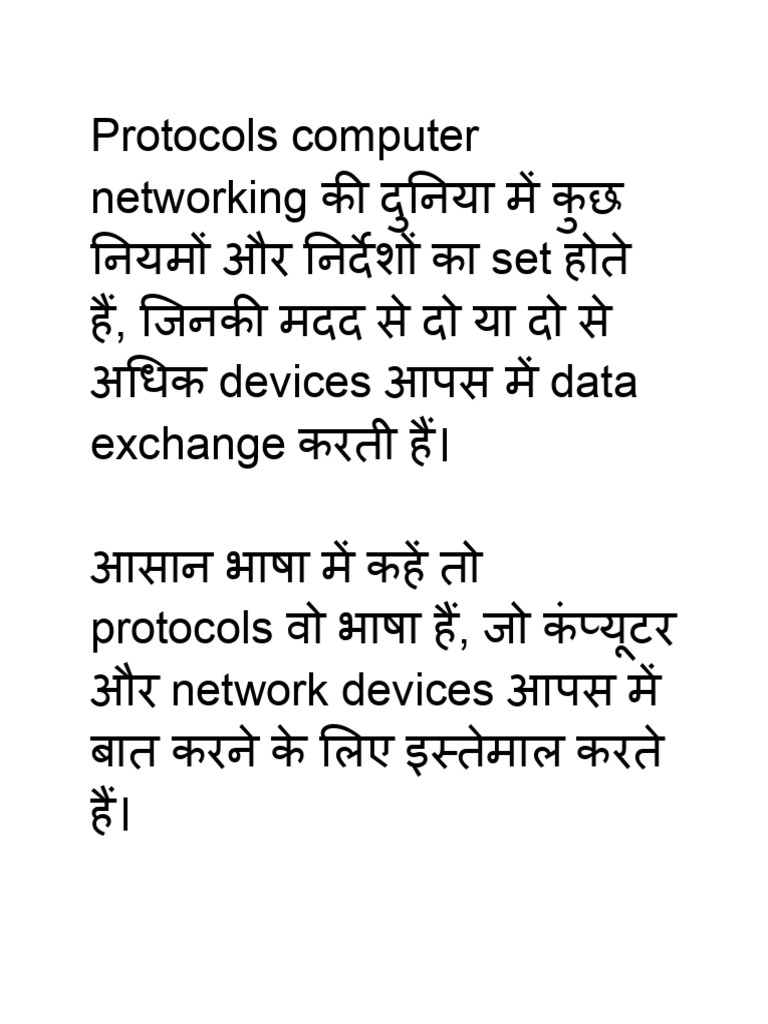 Internet Protocols | PDF
