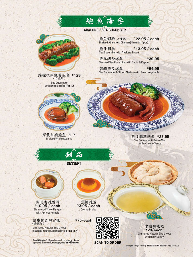 Menu Allen | PDF