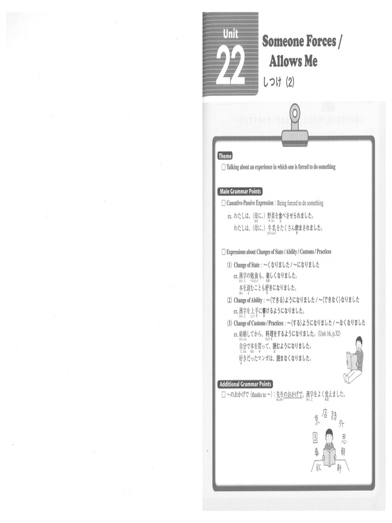 Unit22 SomeoneForces 250421 192951 | PDF