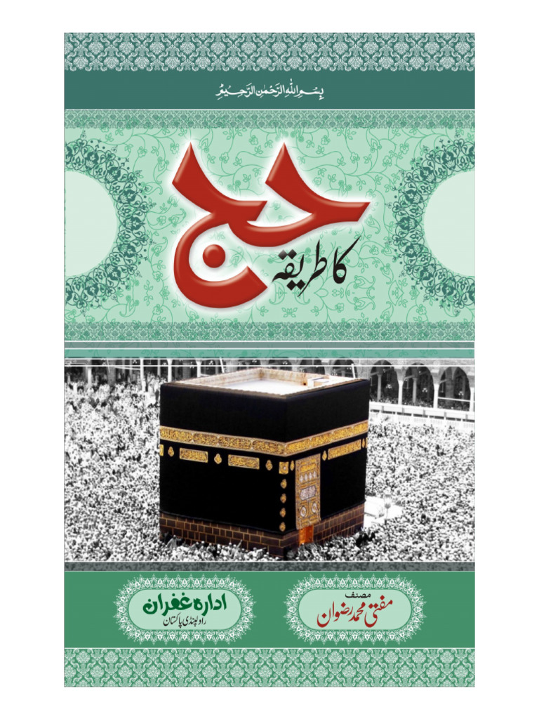 Hajj | PDF