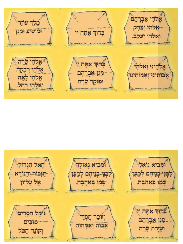 Avot & v'Imahot put-in-order | PDF
