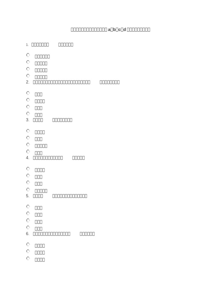 Test 6 ~ 11 | PDF