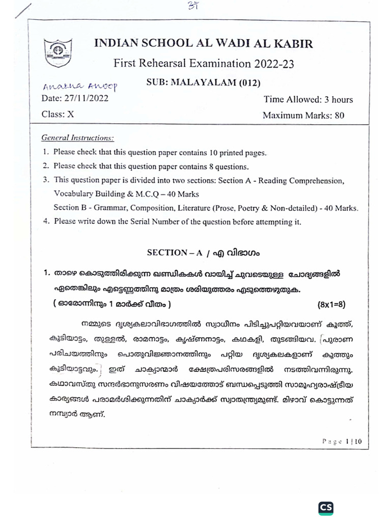 Malayalam Question Paper | PDF