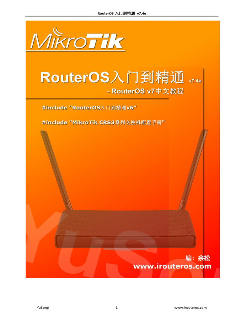 Routeros Guide 74e | PDF