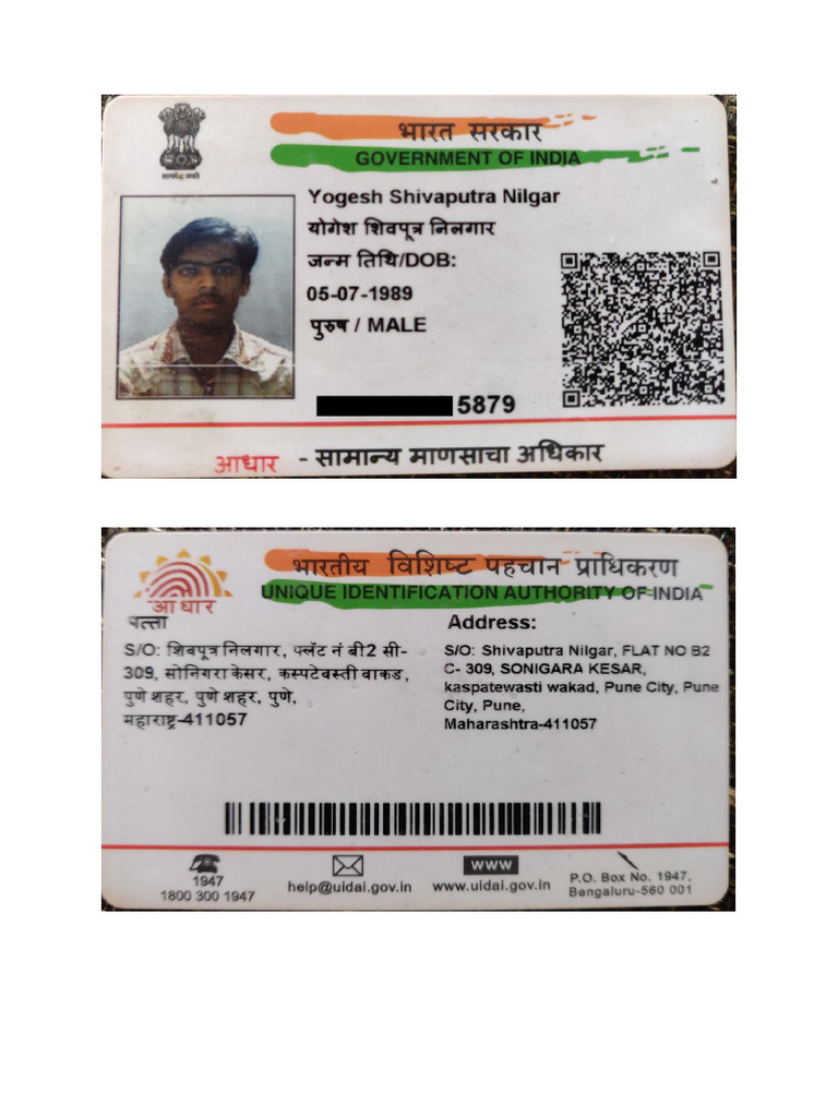 Yogesh Aadhar - Card Masked | PDF