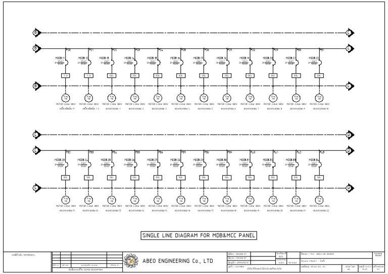 Single Line Diagram For MDB&MCC Panel: References | PDF