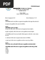 Class 9 Hindi - Anusvar Aur Anunasik Worksheet | PDF