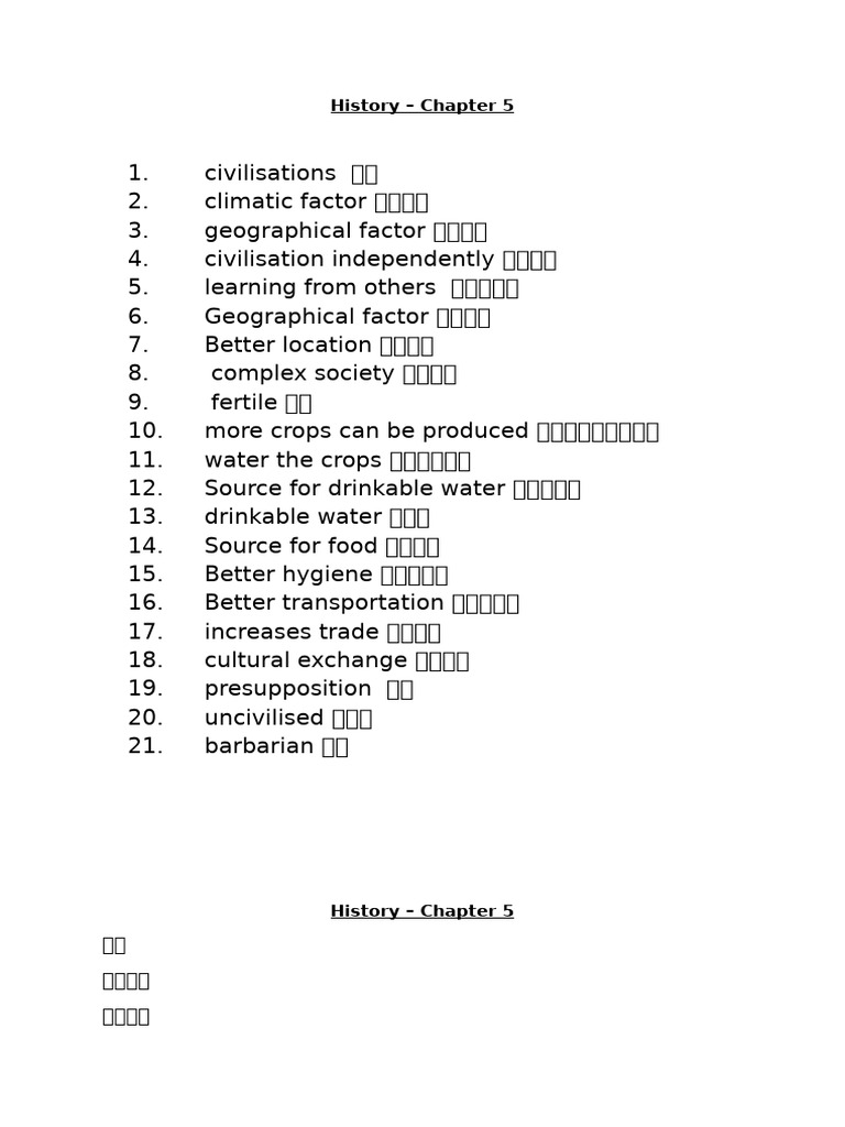History - Chapter 5 | PDF