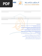 Emirates NBD Telegraphic Transfer Form | PDF | Banks | Indemnity