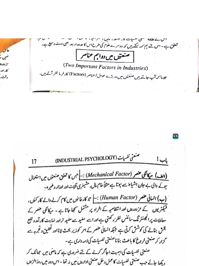 MGM 311 Imp Long | PDF