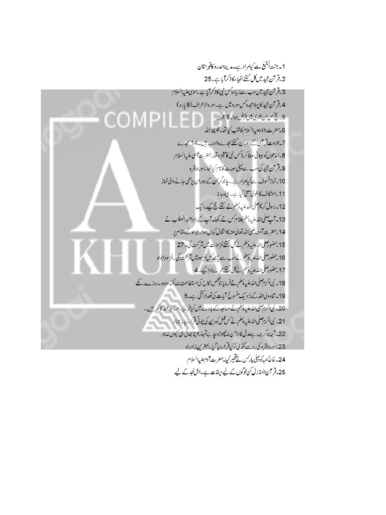 ISLAMYAT Complete Past Paper | PDF