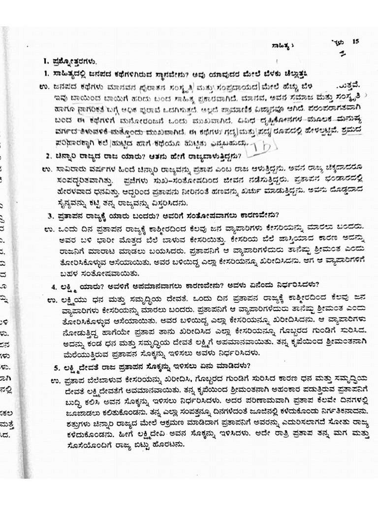 Scanify 06-May-2025 10-44 AM | PDF