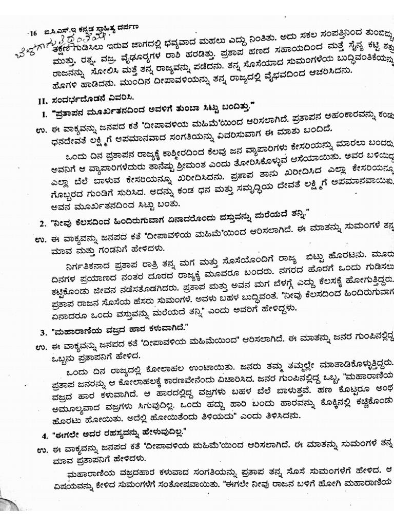 Scanify 06-May-2025 10-45 AM | PDF