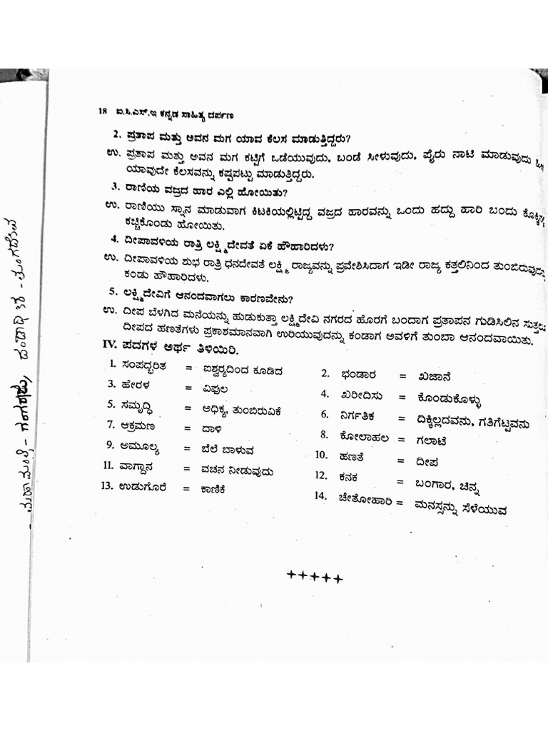 Scanify 06-May-2025 10-46 AM | PDF