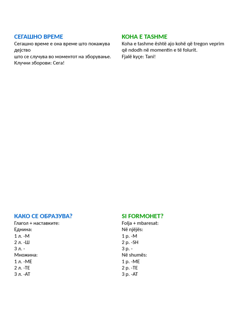 Koha e Tashme MK SQ | PDF