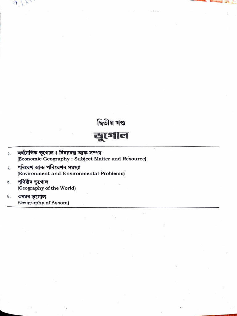 10 TH Geography Chapter 1 | PDF | Environmental Protection | Liberal ...