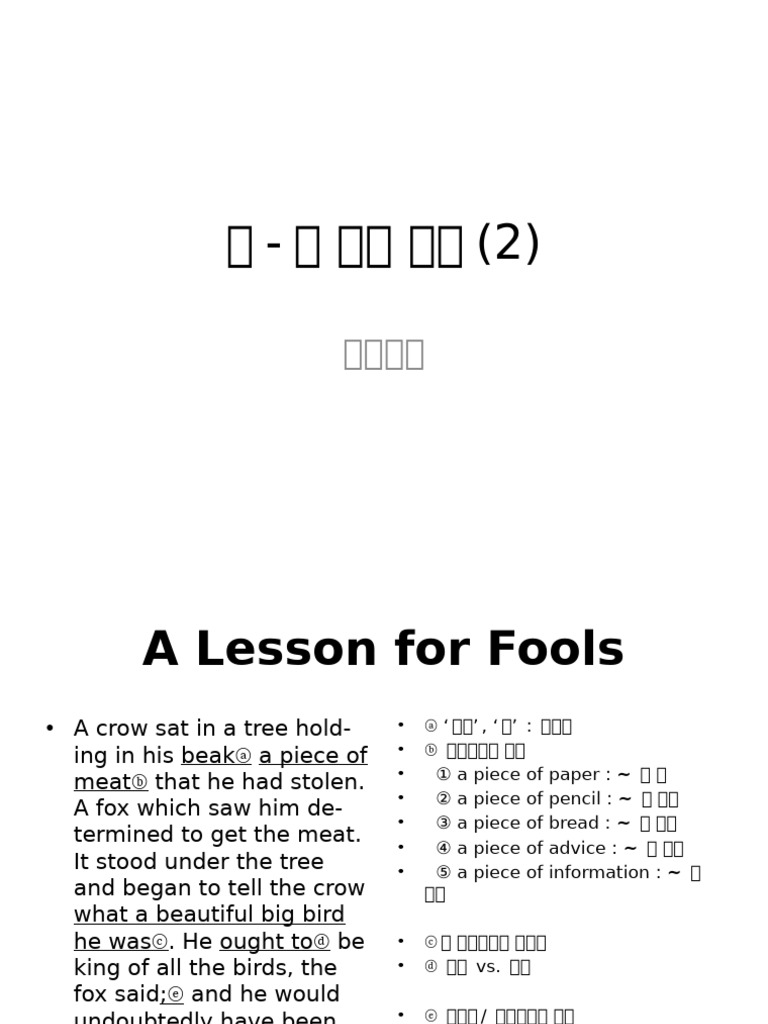 Aesop's Fables: Lessons for Life | PDF