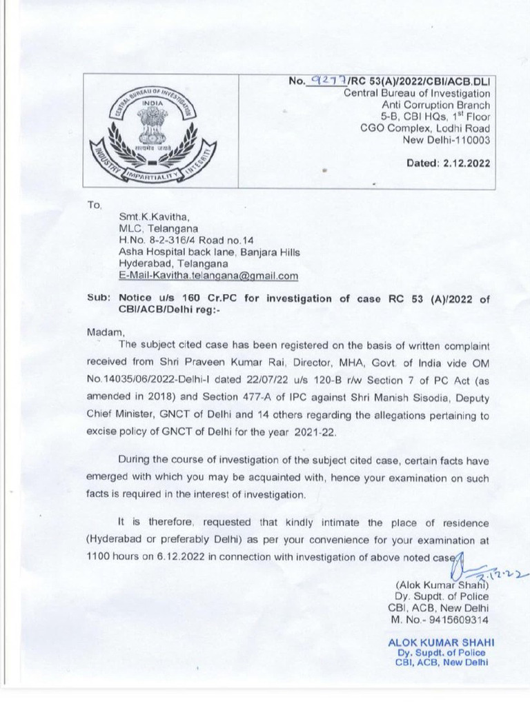 CBI Official | PDF