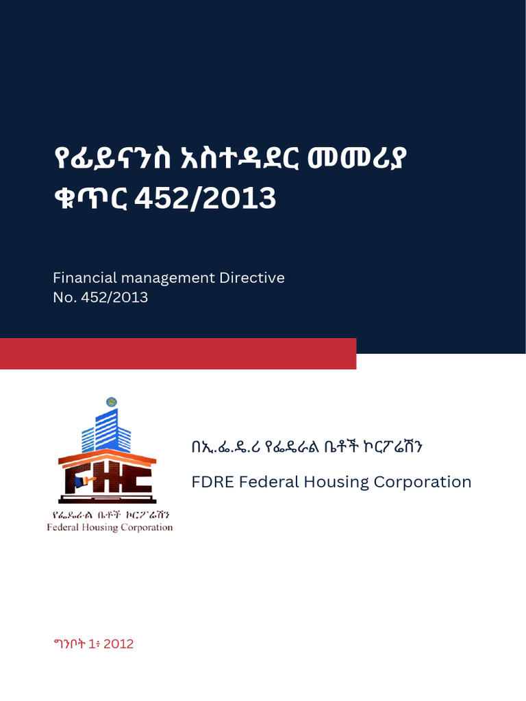 Financial-Management-Directive-No.-4522013 | PDF