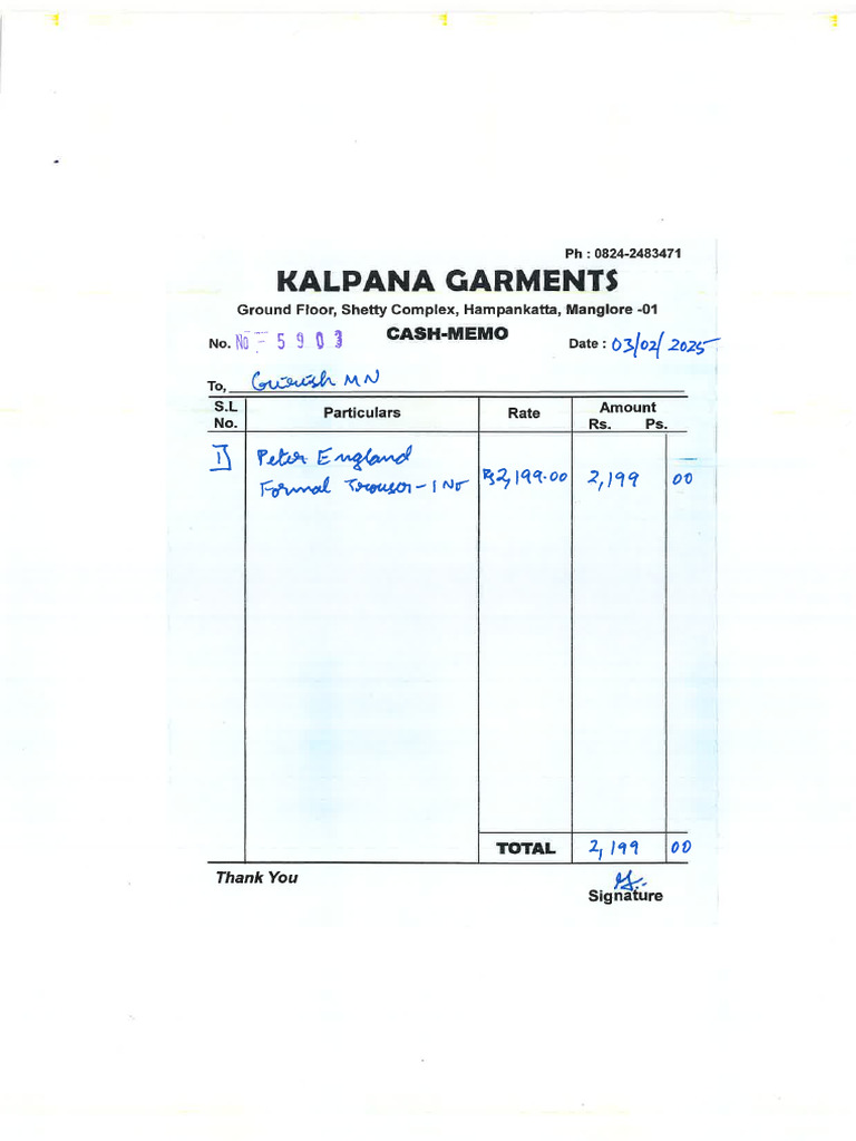 Uniform Bill February 2025 | PDF