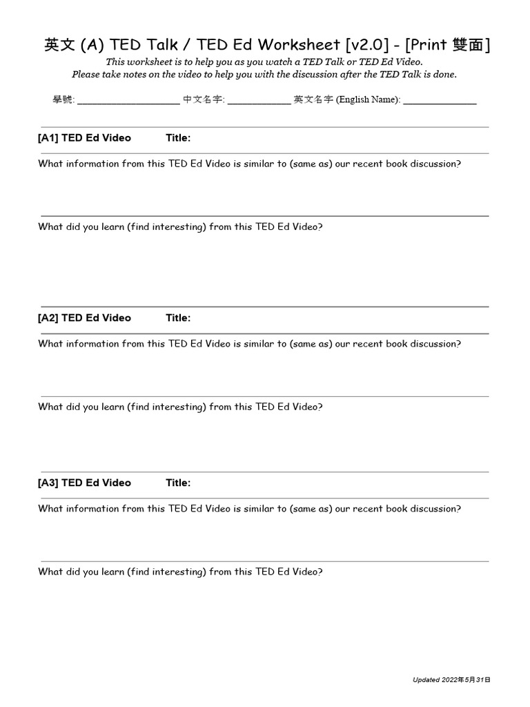 (A) TED Talk / TED Ed Worksheet (v2.0) - (Print) | PDF