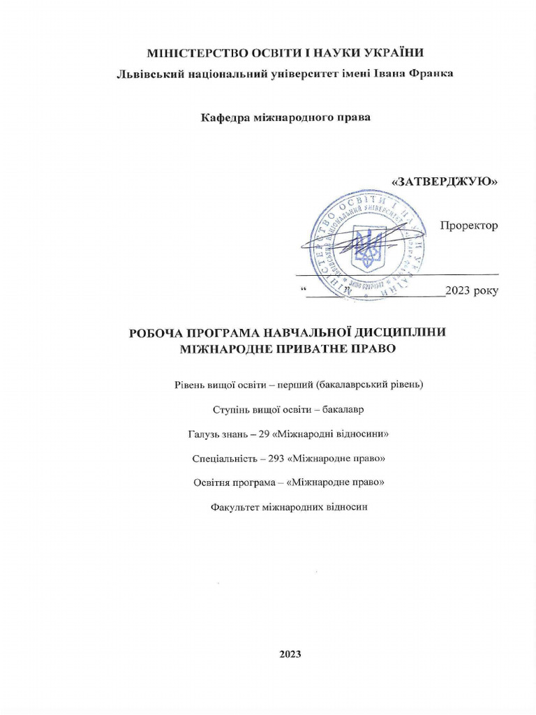 MPRP Malyha 2 Kurs | PDF